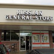 RUSSIAN GENERAL STORE - 59 Photos & 47 Reviews - 9629 Hillcroft St ...