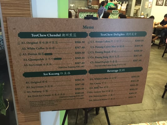 PENANG ROAD FAMOUS TEOCHEW CHENDUL - Updated June 2024 - 11 Photos ...