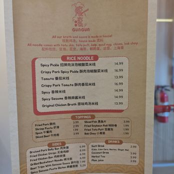 GUNGUN RICE NOODLE - Updated October 2025 - 21 Photos - 565 Yonge ...
