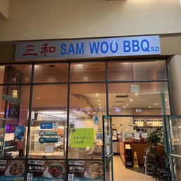 SAM WOO BBQ RESTAURANT - Updated November 2025 - 1587 Photos & 1007 ...