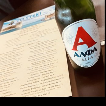 TO STEKI - 106 Photos & 80 Reviews - 20-14 Francis Lewis Blvd ...