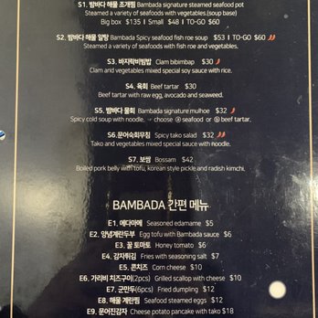 BAMBADA - Updated January 2026 - 95 Photos & 24 Reviews - 2764 Barnet ...