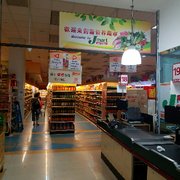 JMART - Updated December 2025 - 377 Photos & 182 Reviews - 136-20 ...