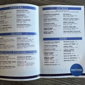 NOSTIMO - Updated March 2025 - 151 Photos & 122 Reviews - 286 W Rand Rd ...