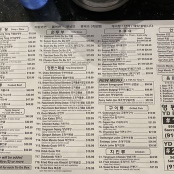 YD TOFU HOUSE - 1597 Photos & 707 Reviews - 5609 Freeport Blvd ...