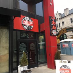 DIM SUM HOUSE - Updated December 2025 - 954 Photos & 543 Reviews - 3939 ...
