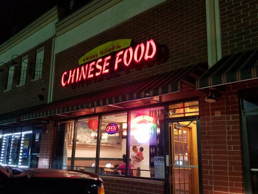 CHINA HOUSE - Updated December 2025 - 17 Reviews - 1650 Lansing St ...