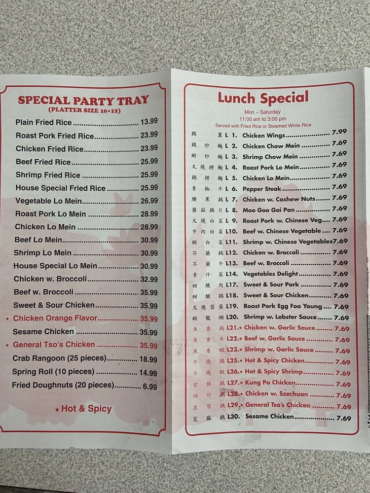 CHINA ONE - Updated December 2025 - 13 Photos & 23 Reviews - 5159 ...