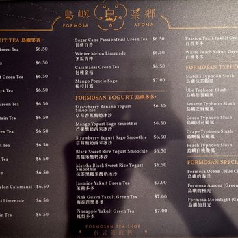 FORMOSA AROMA - Updated December 2024 - 960 Photos & 418 Reviews - 560 ...