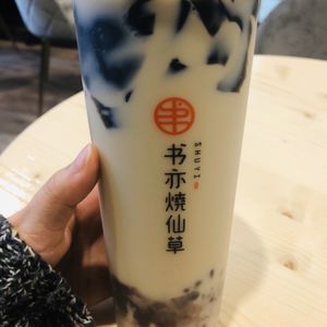 SHUYI TEALICIOUS - 55 Photos & 13 Reviews - 1670 Boulevard de ...