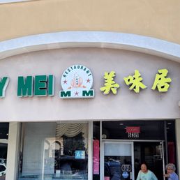 MAY MEI RESTAURANT - Updated December 2025 - 1148 Photos & 491 Reviews ...