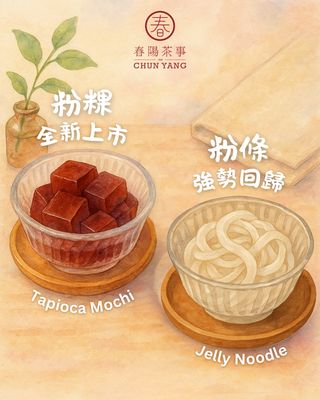 CHUN YANG TEA - SAN GABRIEL - Updated December 2025 - 632 Photos & 268 ...