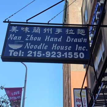 NAN ZHOU HAND DRAWN NOODLE HOUSE - Updated November 2024 - 2482 Photos ...