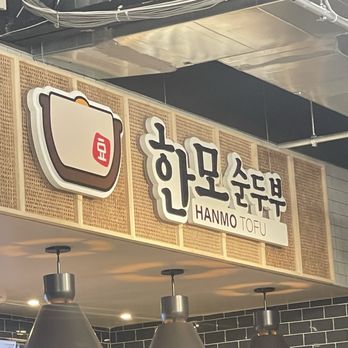 H MART - Updated June 2025 - 646 Photos & 88 Reviews - 2620 S Decatur ...