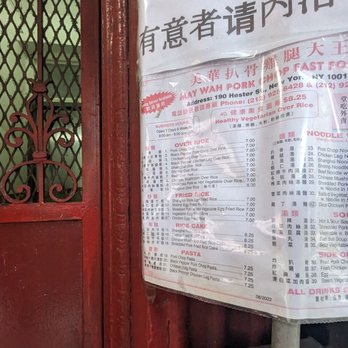 MAY WAH FAST FOOD - Updated May 2024 - 519 Photos & 437 Reviews - 190 ...