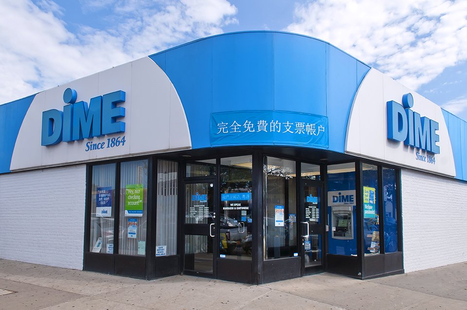 DIME COMMUNITY BANK - Updated January 2026 - 35-02 Bdwy, Astoria, New ...