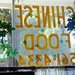 KIN LIN CHINESE RESTAURANT - Updated September 2025 - 116 Photos & 279 ...