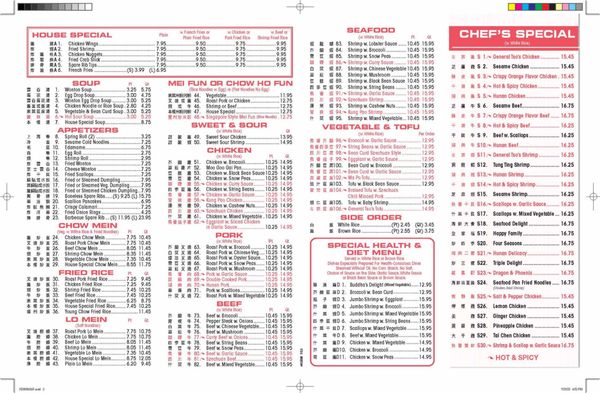 NEW CHINA - Updated December 2025 - 285 3rd Ave, New York, New York ...