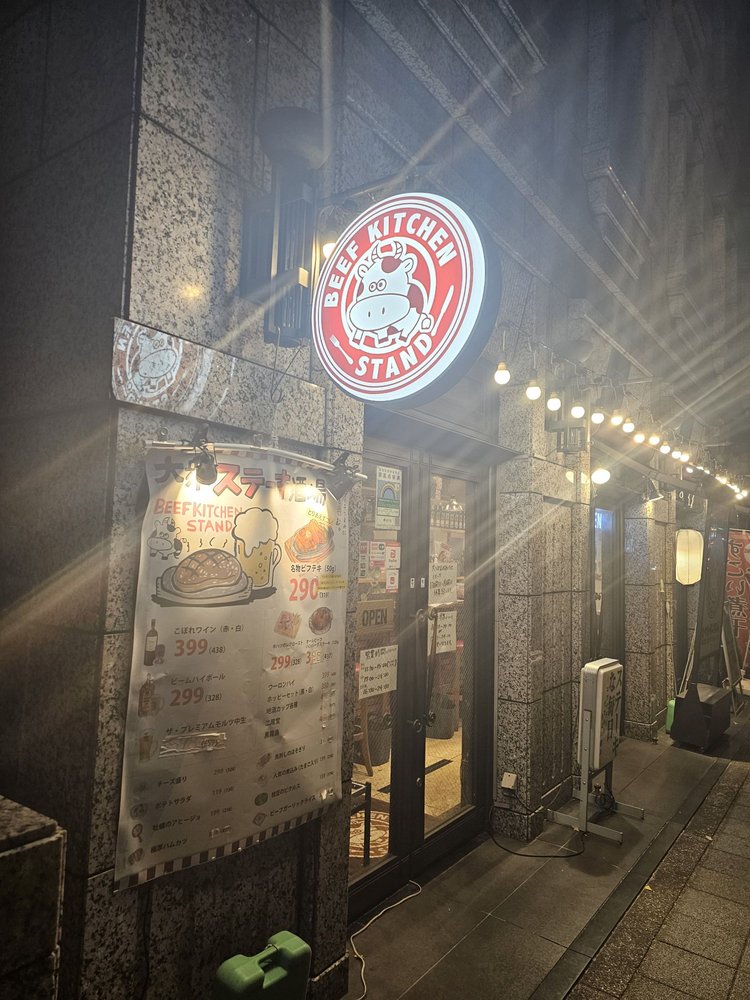 BEEF KITCHEN STAND - Updated August 2024 - 新宿区, 東京都, Japan - Japanese ...