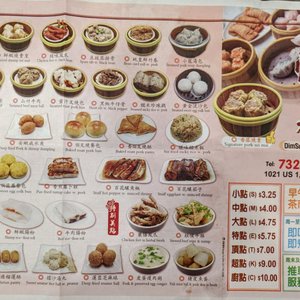 DIMSUM SEAFOOD RESTAURANT - 485 Photos & 178 Reviews - 1021 US Hwy1 S ...