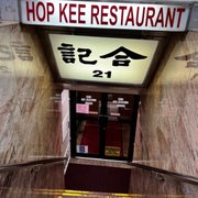 HOP KEE - 941 Photos & 860 Reviews - 21 Mott St, New York, NY - Menu - Yelp