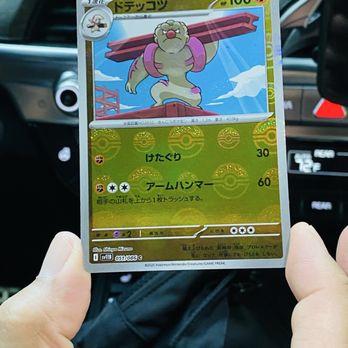 MIRAI ARCADE - Updated December 2025 - 90 Photos & 47 Reviews - 441 N ...