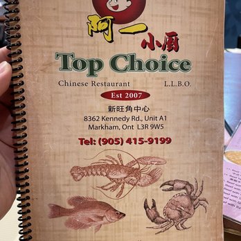 TOP CHOICE RESTAURANT - Updated February 2025 - 457 Photos & 78 Reviews ...
