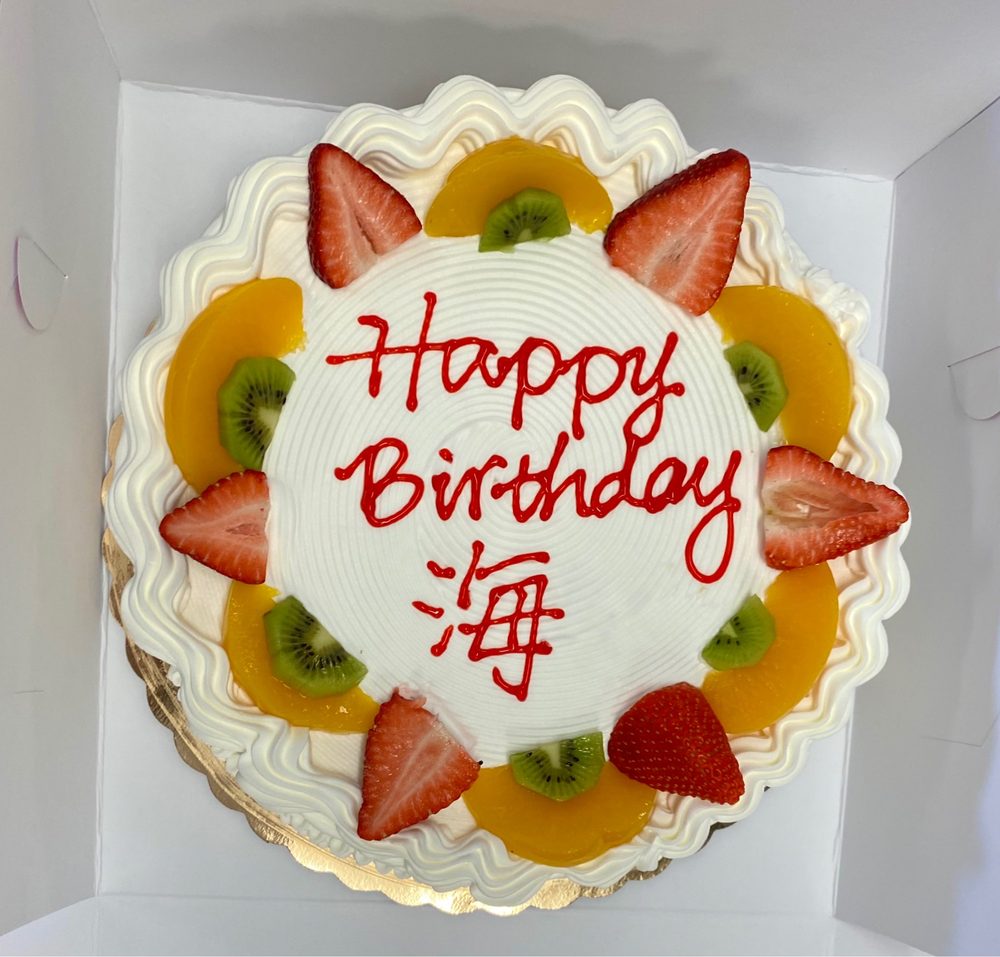 KING’S BAKERY - Updated October 2025 - 96 Photos & 130 Reviews - 2346 ...