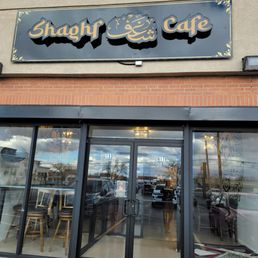 SHAGHF CAFE - Updated July 2025 - 43 Photos & 13 Reviews - 133 ...