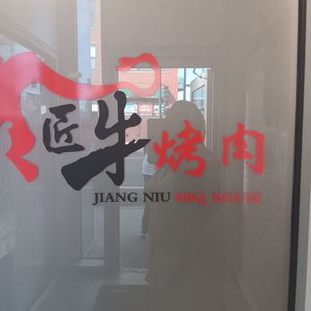 JIANG NIU - Updated July 2025 - 274 Photos & 133 Reviews - 2300 S ...