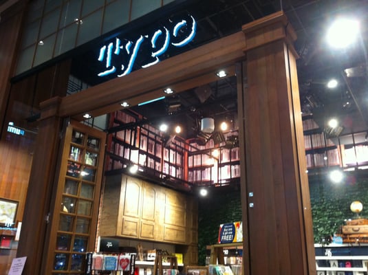 TYPO - Updated August 2025 - 12 Reviews - 313 Somerset, Singapore ...