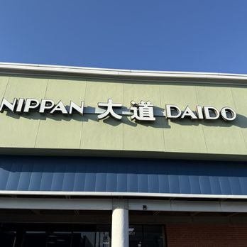 DAIDO MARKET - Updated December 2025 - 197 Photos & 203 Reviews - 11146 ...