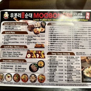 MOOBONGRI SOUP & YAKINIKU - Updated September 2025 - 190 Photos & 44 ...