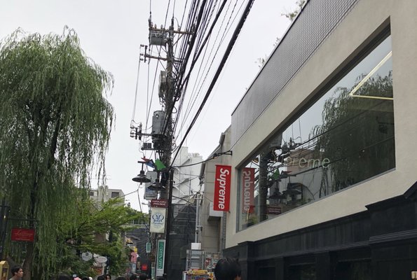 SUPREME TOKYO HARAJUKU - Updated December 2025 - 14 Photos & 23 Reviews ...