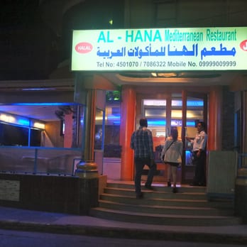AL HANA MEDITERRANEAN RESTAURANT - Updated December 2025 - 1699 Jorge ...