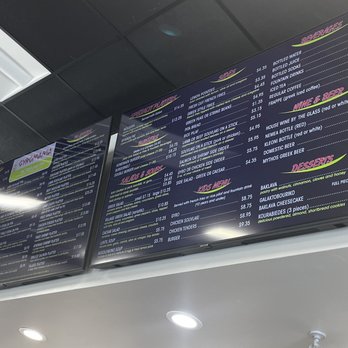 GYROMANIA GRILL - Updated August 2025 - 44 Photos & 47 Reviews - 2558 ...