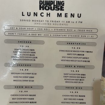 DUMPLING HOUSE - Updated July 2025 - 784 Photos & 659 Reviews - 221 W ...