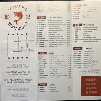 SK SEAFOOD RESTAURANT 勝記 - Updated August 2025 - 1716 Photos & 618 ...