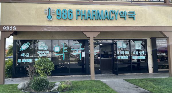 986 PHARMACY - GARDEN GROVE - Updated September 2025 - 9828 West Garden ...