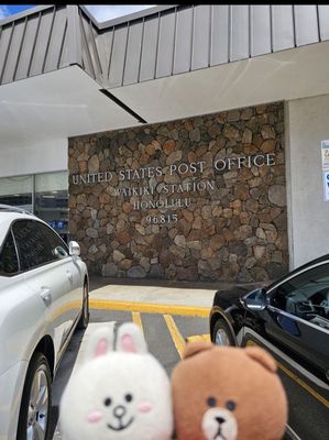US POST OFFICE - Updated May 2026 - 159 Photos & 71 Reviews - 330 ...