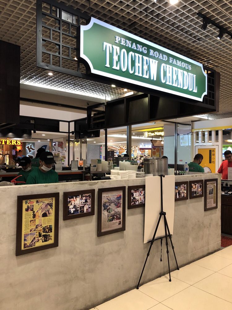 PENANG ROAD FAMOUS TEOCHEW CHENDUL - Updated April 2025 - No.1, Jalan ...