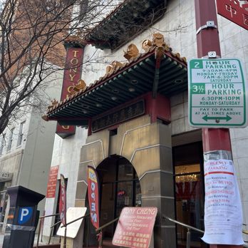 TONY CHENG’S MONGOLIAN RESTAURANT - Updated January 2026 - 108 Photos ...