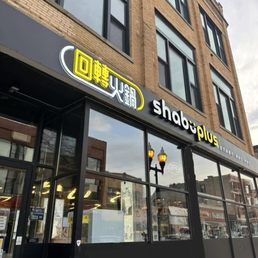 SHABU PLUS ROTARY HOT POT WICKER PARK - Updated July 2025 - 159 Photos ...