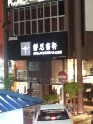 JING-SI BOOKS & CAFE - Updated October 2025 - Kelana Jaya, Ss 4 ...