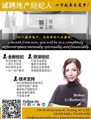 B SQUARE REALTY - Updated December 2025 - 136-20 38th Ave, Queens, New ...