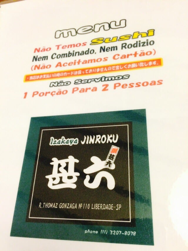 JINROKU - Updated January 2025 - 12 Photos - R. Tomás Gonzaga, 110, São ...
