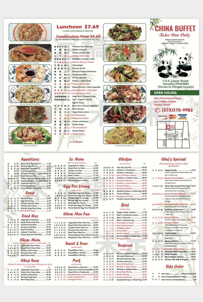 CHINA BUFFET - Updated December 2025 - 112 E Jasper St, Versailles ...