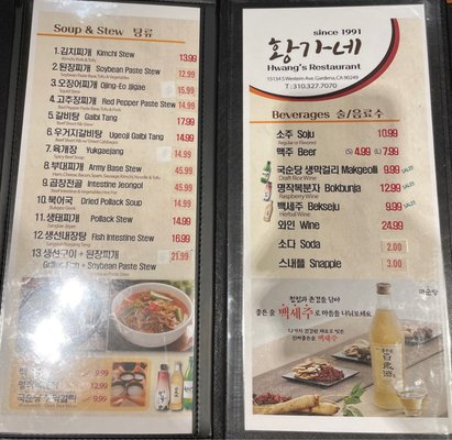 HWANG’S RESTAURANT - 329 Photos & 354 Reviews - 15134 S Western Ave ...