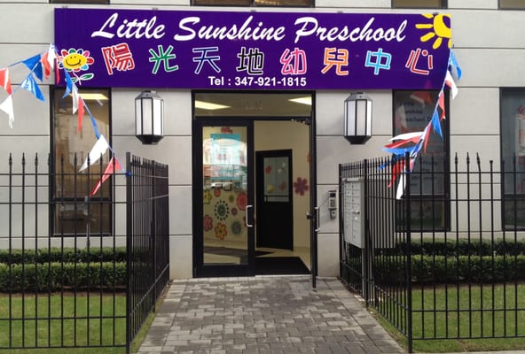 LITTLE SUNSHINE PRESCHOOL - Updated December 2025 - 1815 85th St ...