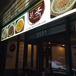 BONJUK - Updated August 2025 - 718 Photos & 511 Reviews - 3500 W 6th St ...